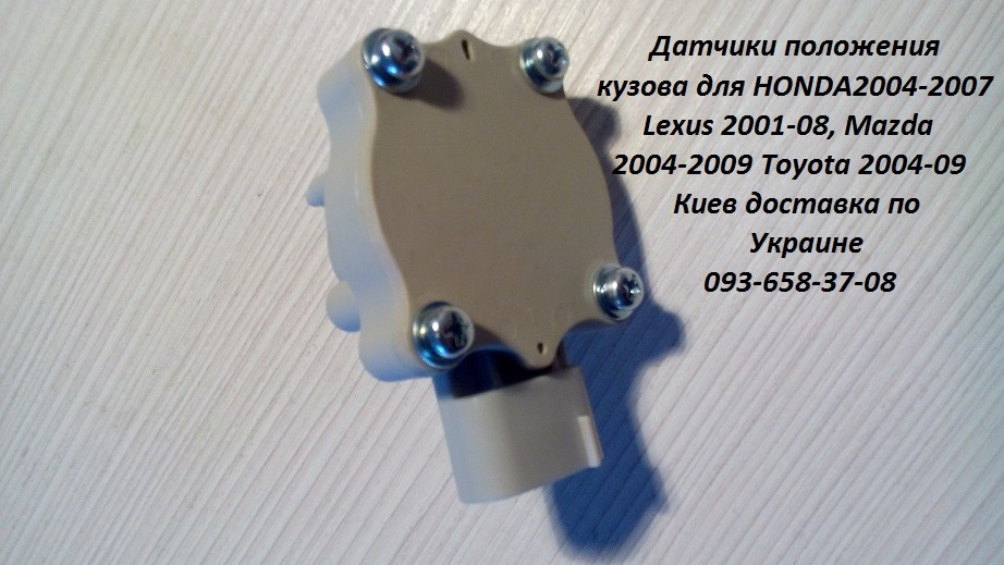 Honda CR-V, Аккорд 7: 799 грн - транспорт, запчасти/ аксессуары в Киеве ...