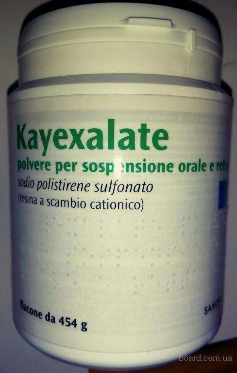 Продам Кайексалат, антикалий (kayexalate) 454г.: 1 500 грн - мода і ...